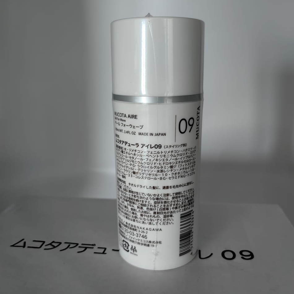 MUCOTA Adllura Aire 09 Leave In Treatment for Damaged Wavy Hair 100g ...