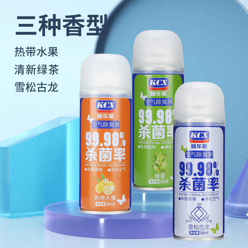 Car Air Perfume Spray Fragrance Car Aroma Lasting Fragrance ...