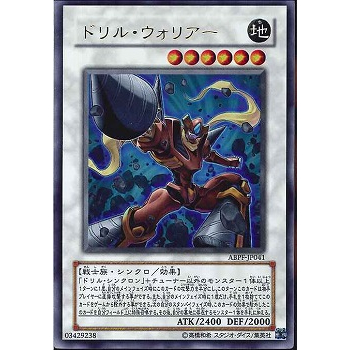 Absolute Powerforce ABPF-JP041 "Drill Warrior" ( Ultra Rare ) | Shopee Malaysia