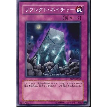 Absolute Powerforce ABPF-JP065 "Nature's Reflection" ( Common ) | Shopee Malaysia