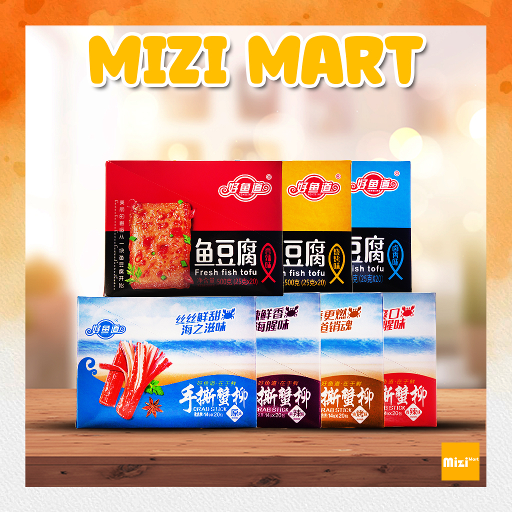 好鱼道 [ 20 packs ] - 鱼豆腐 ( 卤香味, 香辣味, 烧烤味 ) & 手撕蟹柳 ( 原味, 香辣味, 麻辣味, 烧烤味 ) | Yohosiyo Snacks - Fish ...