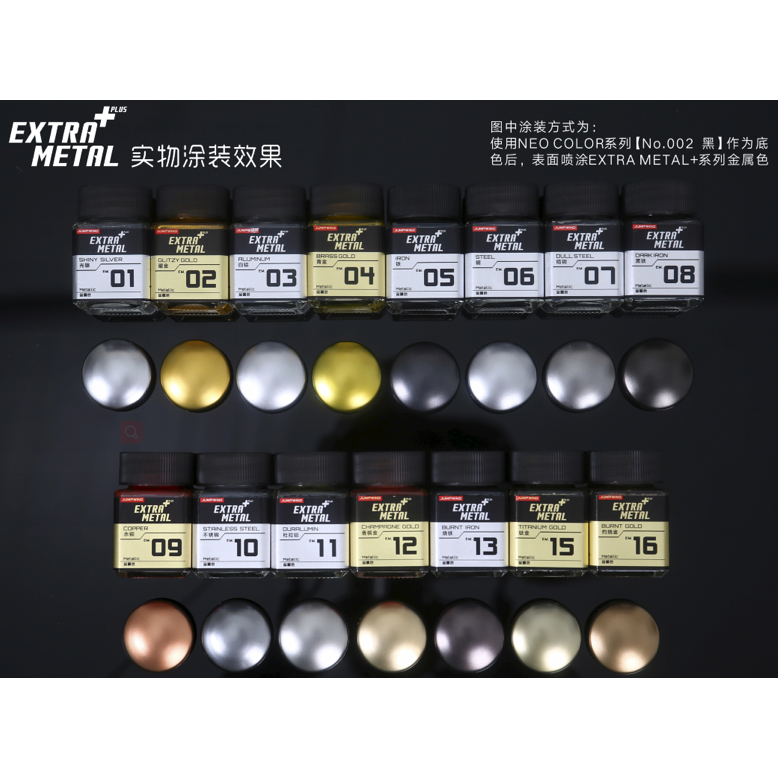 [Ready Stock] JUMPWIND 18ml EXTRA METAL 01 to 32 PLUS CHROMA METALLIC ...