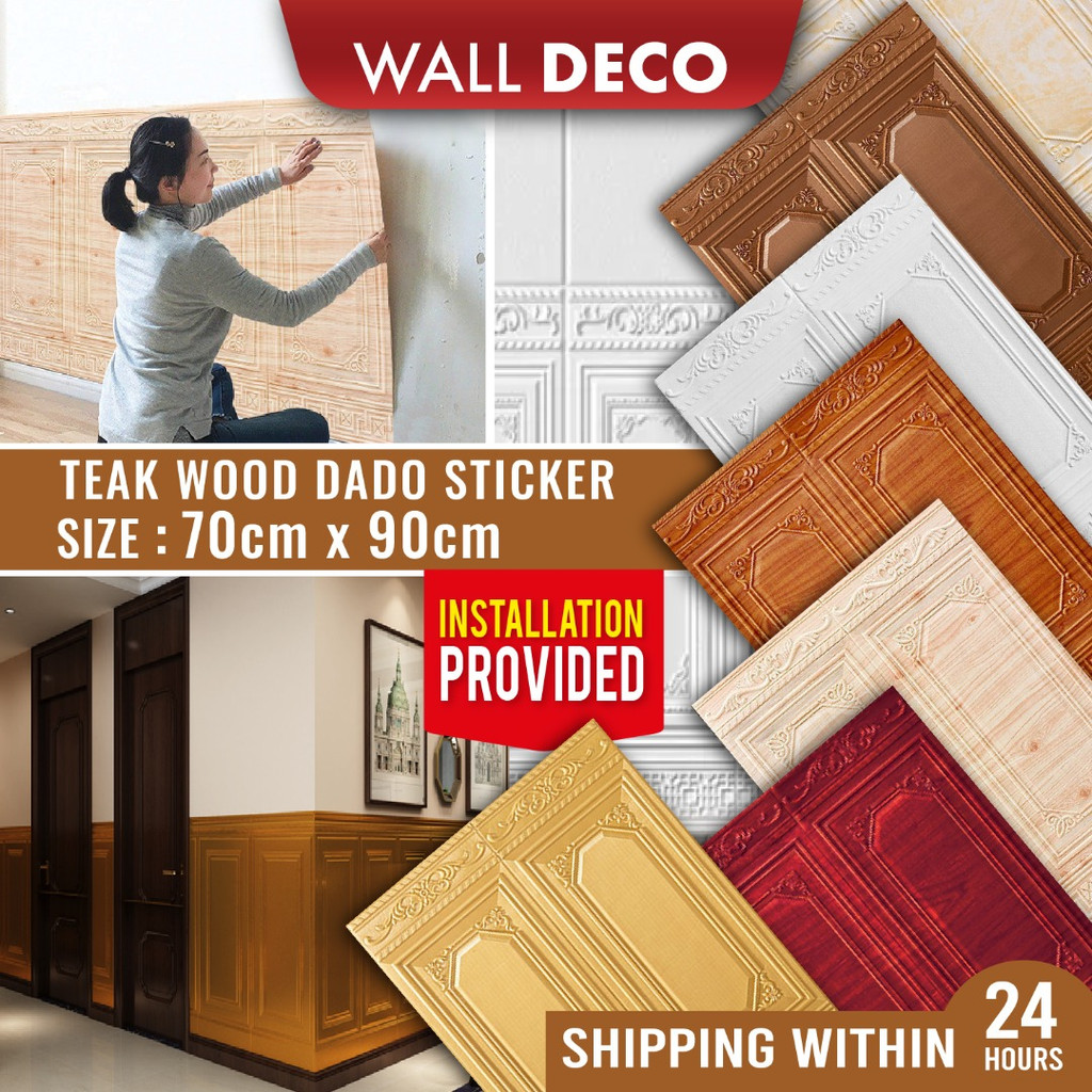 XXL:70CM X 90CM [[ TEAK WOOD ]] 3D WALL PAPER 3D WALLPAPER 3D WALL ...