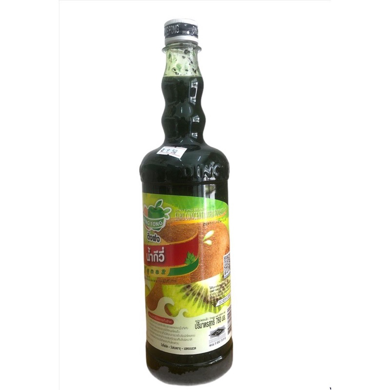 Ding Fong Kordial Syrup / Ding Fong Squash Kordial Ice Blended Flavour ...