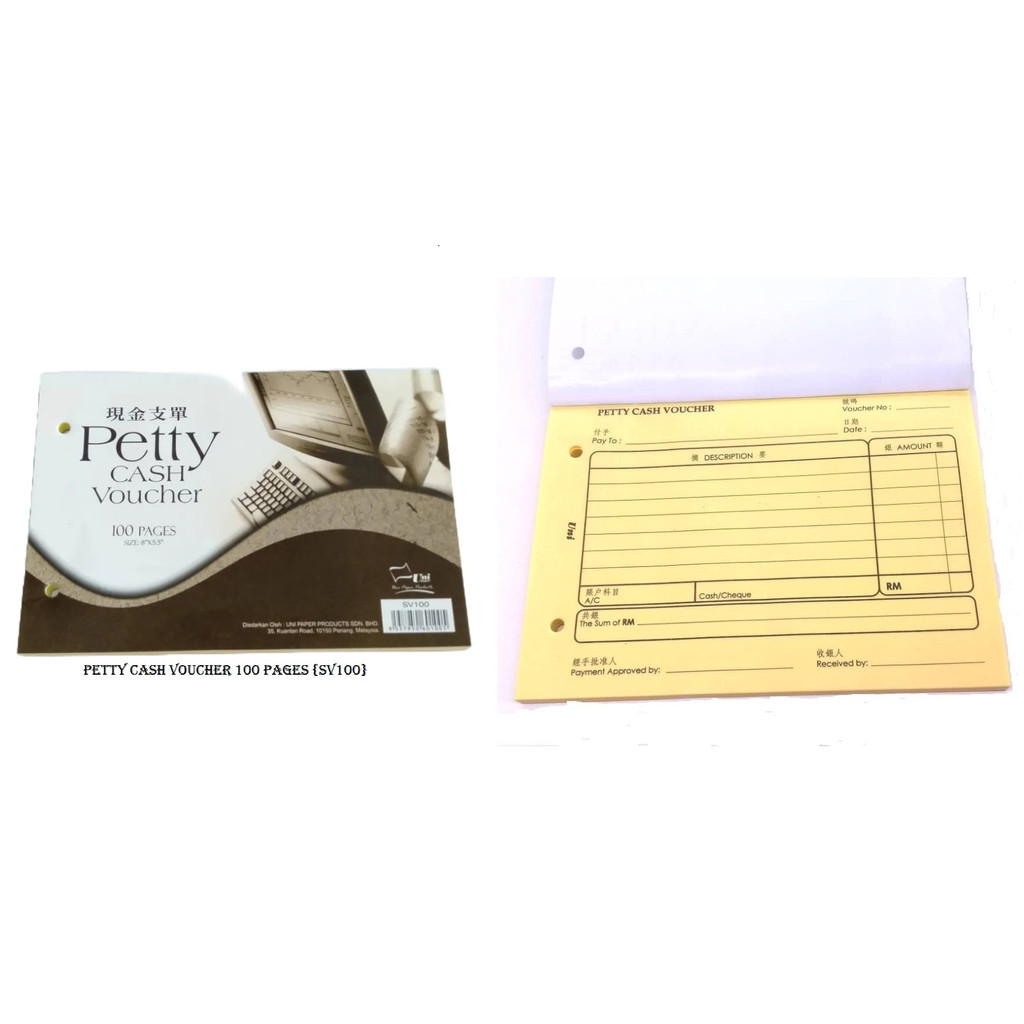 {Uni Paper} Salary Voucher 1/2 Ply, Payment Voucher 1/2 Ply, General ...