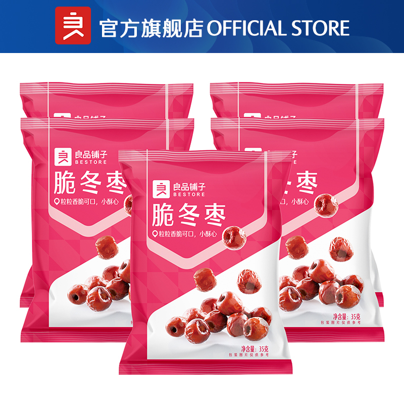 Bestore Crunchy Crispy Red Dates (35g×5 Bags) Seedless Chinese Snack ...