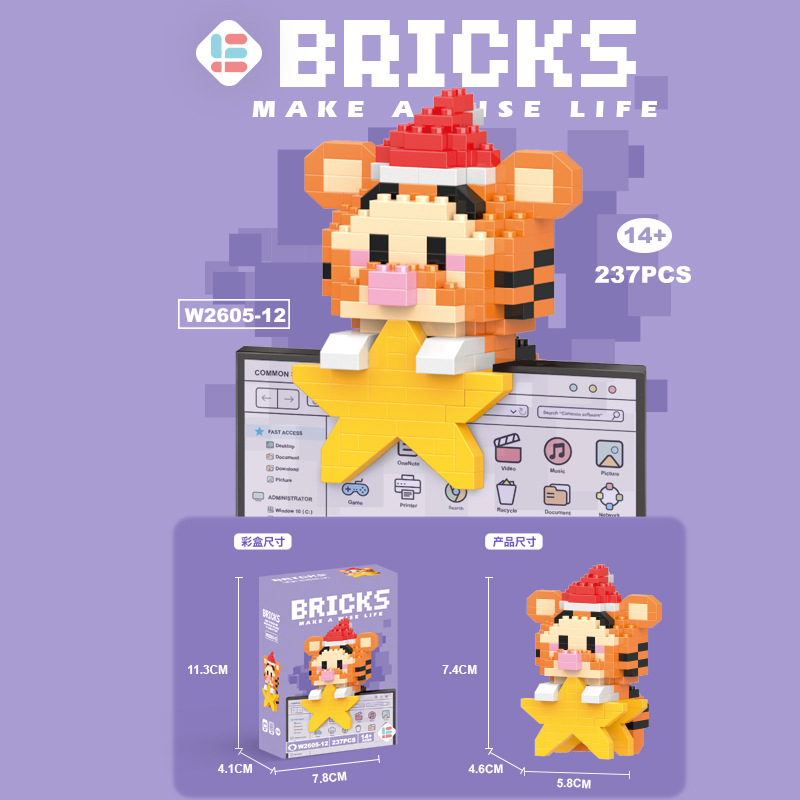 3D Mini Building Block Cute Character Model Nano Block Cartoon block Toys 微颗粒/积木/摆件/玩具礼物/模型 ...