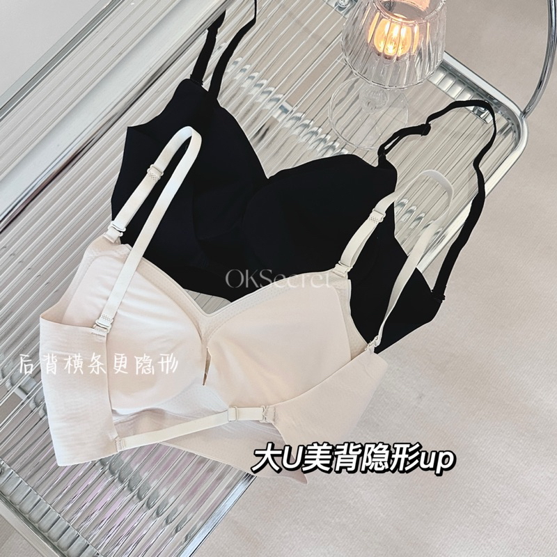(OK Secret) U-Shapped Beautiful Back Small Breasts Gathered Invisible ...