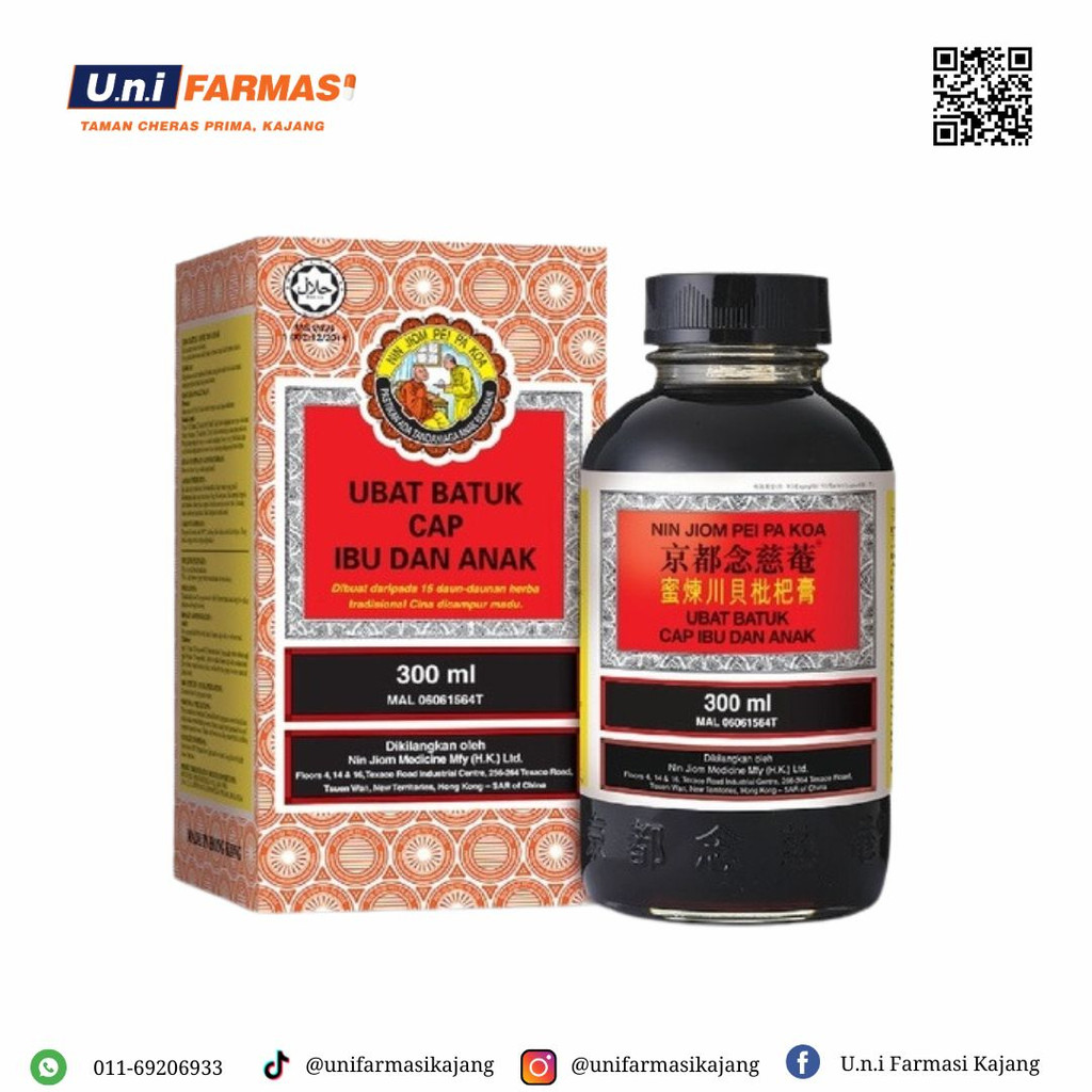 UBAT BATUK CAP IBU DAN ANAK (300ML) | Shopee Malaysia