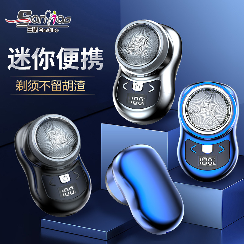 New Small Razor Waterproof Washable Travel Compact Electric Portable ...