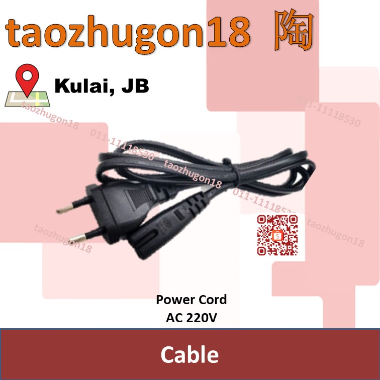Power Cord 2 Pin AC 220V Cable Wire Use for Radio Power Adapter TV ...