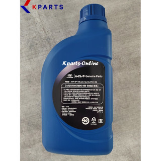ORIGINAL AUTOMATIC TRANSMISSION FLUID (SP-IV) KIA & HYUNDAI > 04500 ...