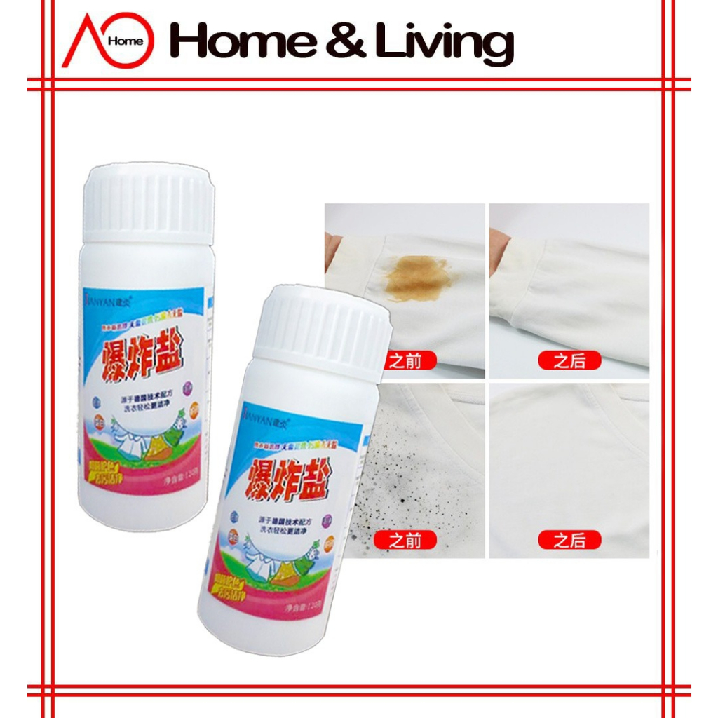 AO Home Laundry Stain Strong Color Bleaching Boom Boom Salt Powder ...