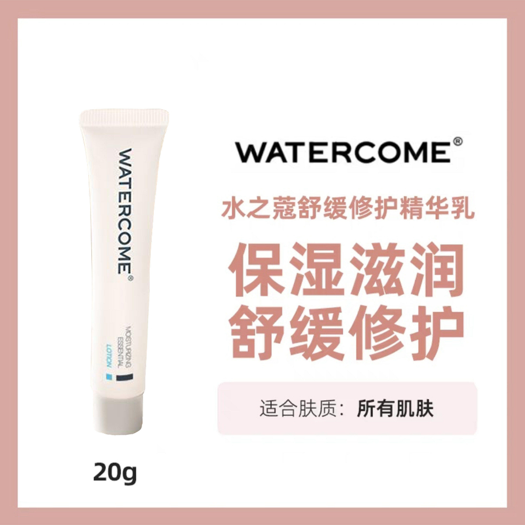 水之蔻敏感肌脱毛膏 WATERCOME Hair Remover Depilatory Cream Armpit Hair Leg Hair ...