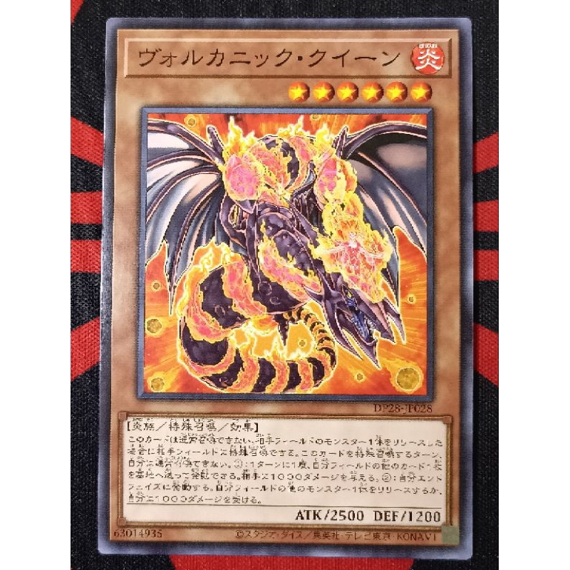 YUGIOH KONAMI DP28-JP028 Volcanic Queen (Common) | Shopee Malaysia