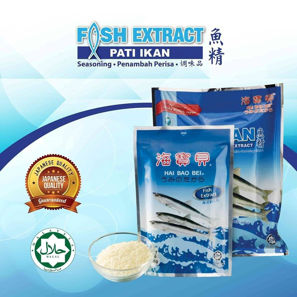【海宝贝】鱼精 Hai Bao Bei Fish Extract Powder (125 gram) | Shopee Malaysia