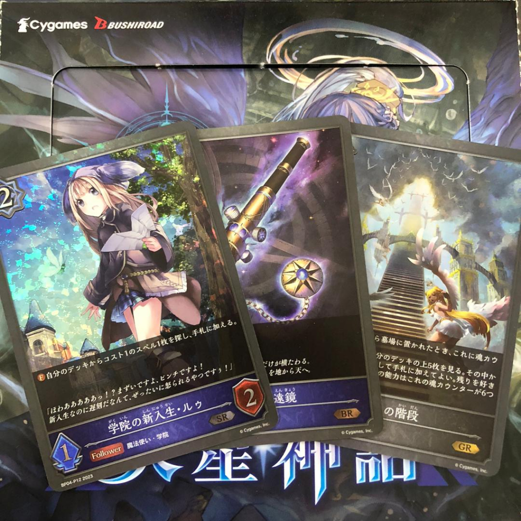 Shadowverse EVOLVE- BP04- Celestial Mythology- GR/SR/BR Parallels | Shopee Malaysia