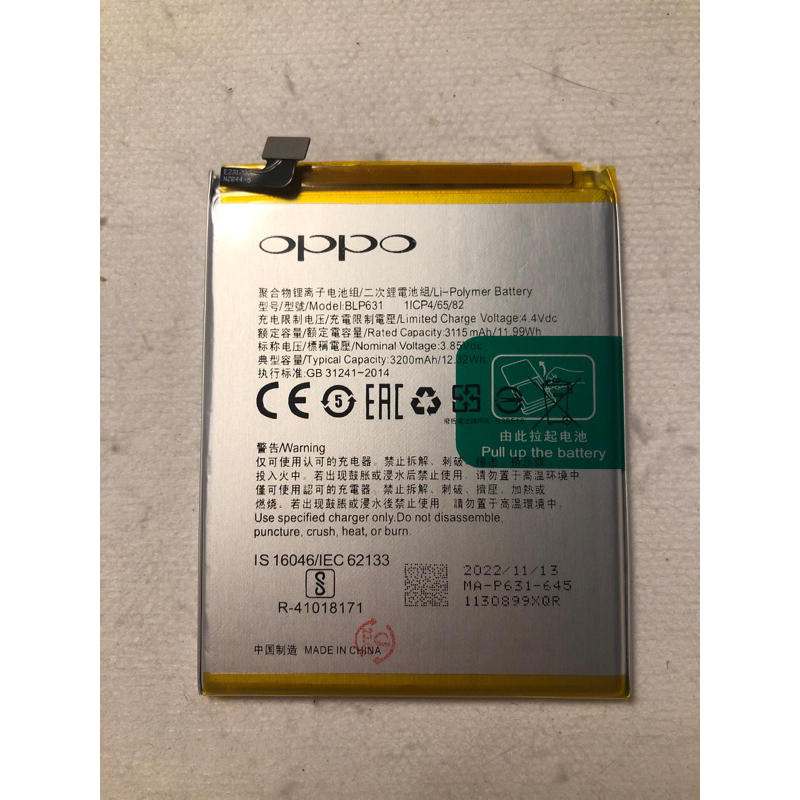 Original battery OPPO F5 (BLP631) | Shopee Malaysia