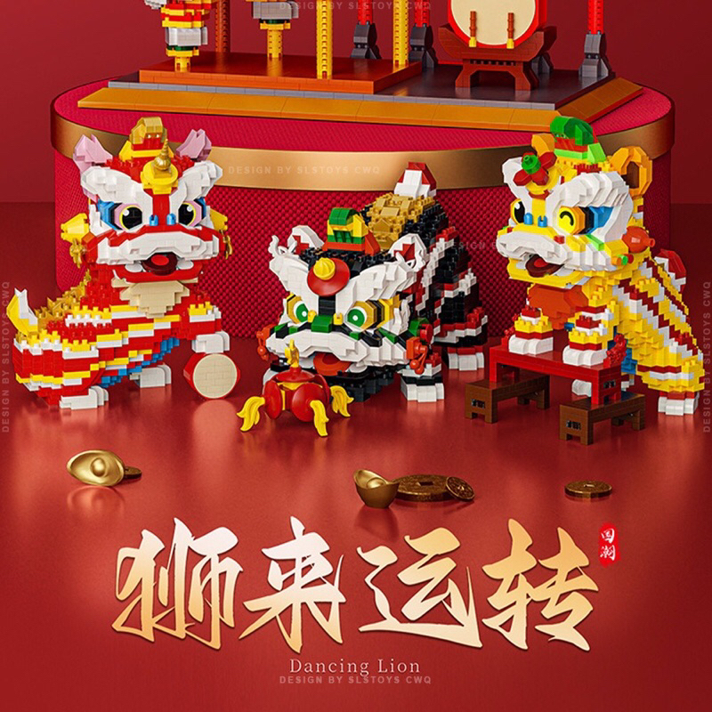 Block CNY Chinese New Year Lucky Cute Lion Dance Classic China ...