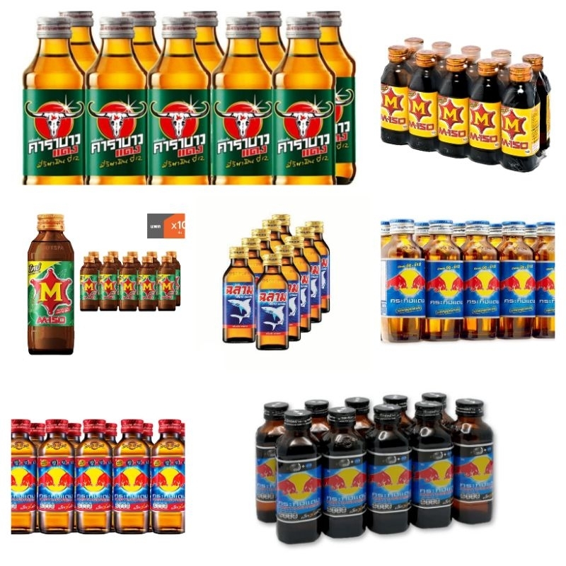 HALAL ENERGY DRINKS (100ML-150ML x 10 BOTTLES / PACK) LIMIT 1 ORDER 5 ...