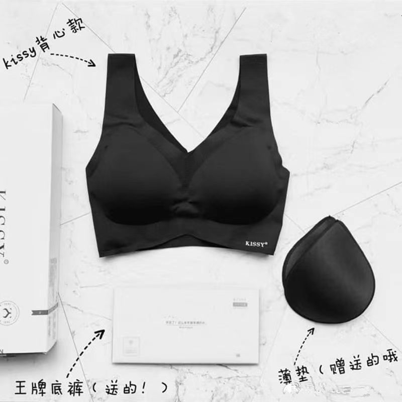 Authentic Kissy Bra (Seamless Bra) Ready Stock 如吻 Ruwen | Shopee Malaysia