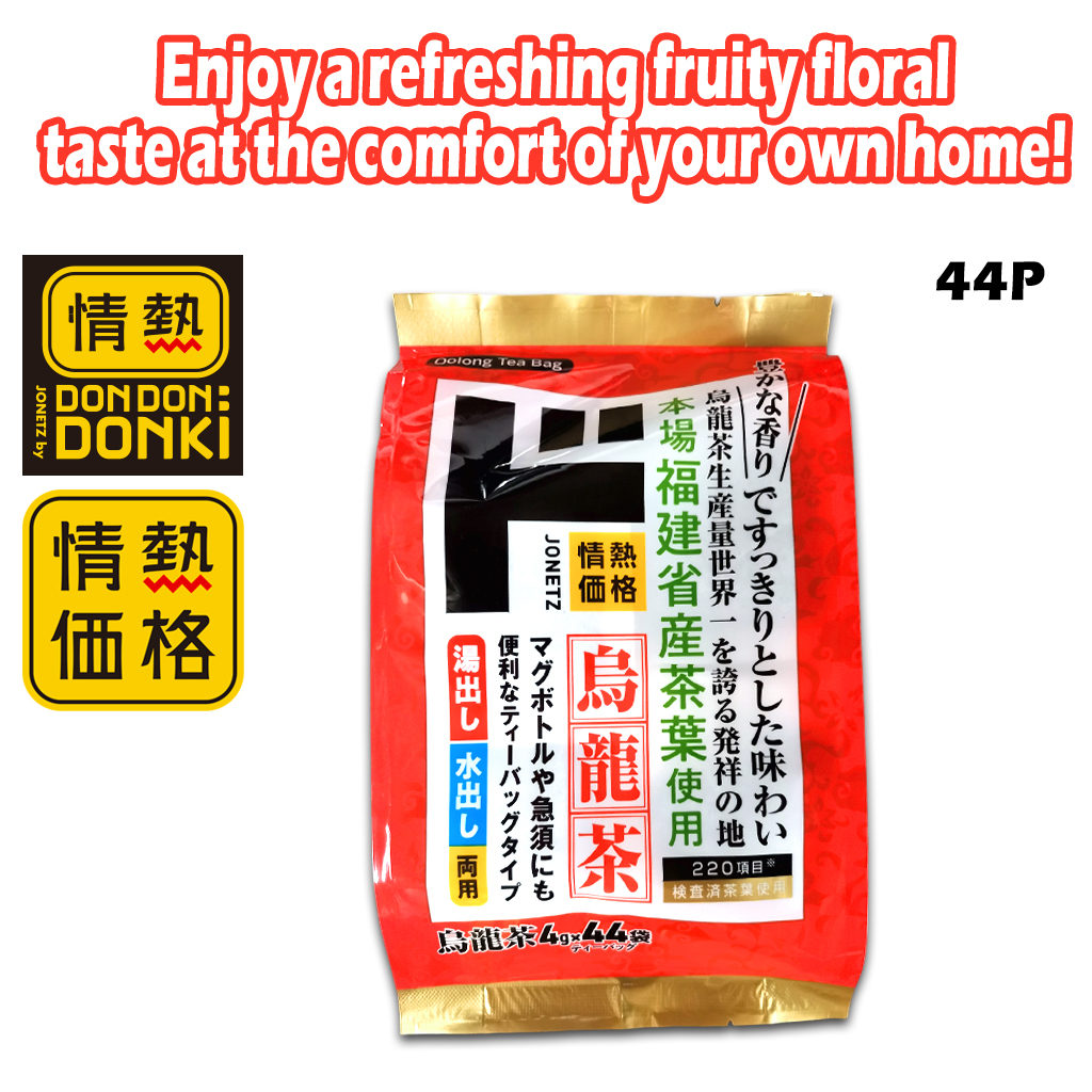 [DONKI] Jonetsu Kakaku Japan Oolong tea (tea bag) 44 packs | Shopee ...