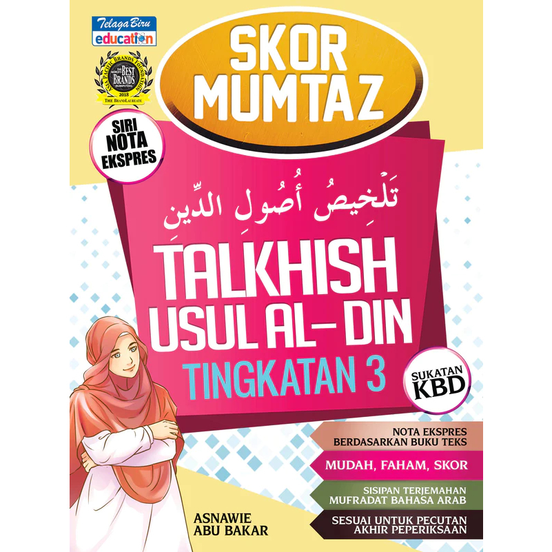 [READY STOCK] 💎💎 SKOR MUMTAZ TALKHISH USUL AL-DIN TINGKATAN 3 🌿🌿 USULUDDIN KBD TELAGA BIRU ...