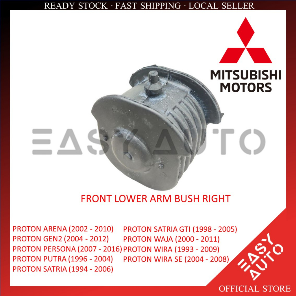 FRONT LOWER ARM BUSH RIGHT -MB808910 -PROTON WIRA ,ARENA,GEN2,PERSONA ...