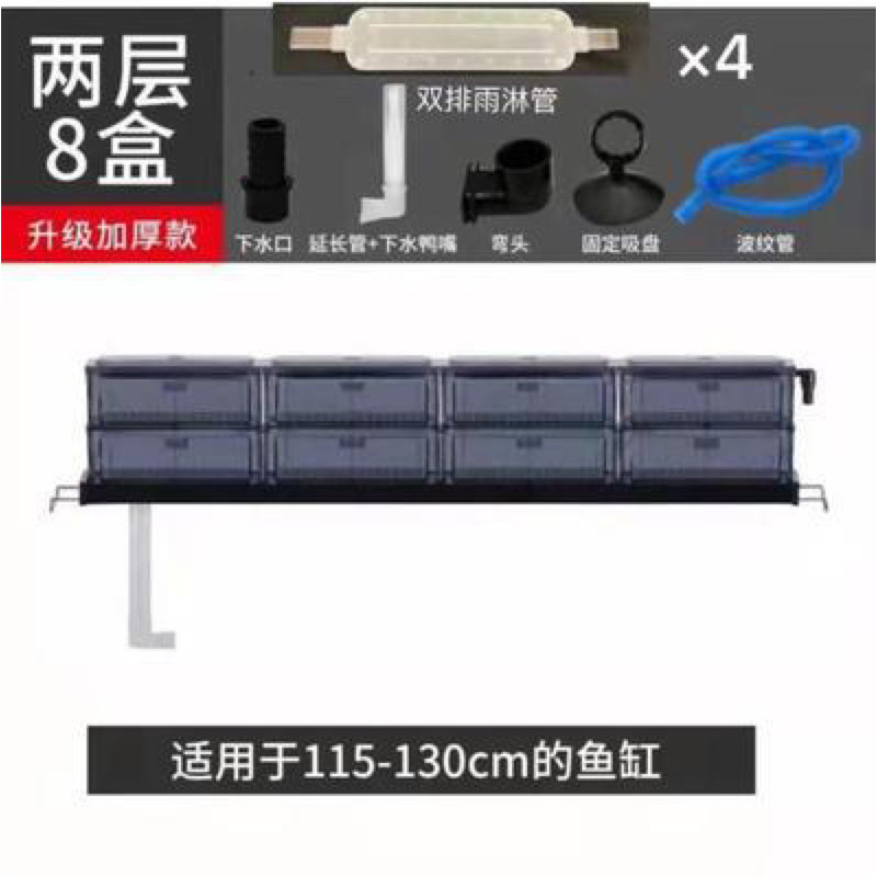 🇲🇾SOBO Aquarium Top Filter F-120 / Fa-120 (4 Feet) Trickle Drip Filter ...