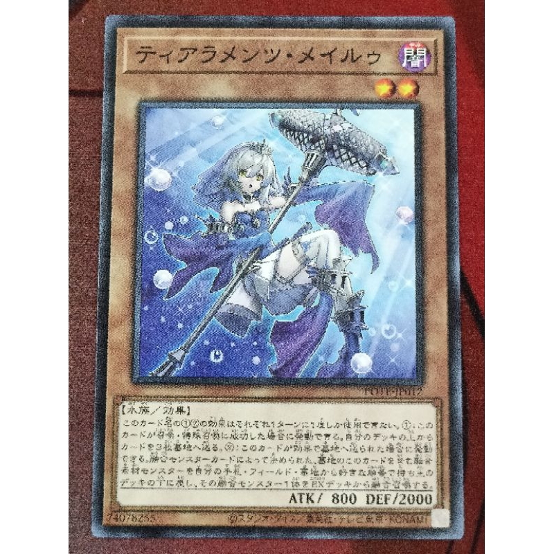 YUGIOH KONAMI POTE-JP012 Tearlaments Merrli (Common) | Shopee Malaysia