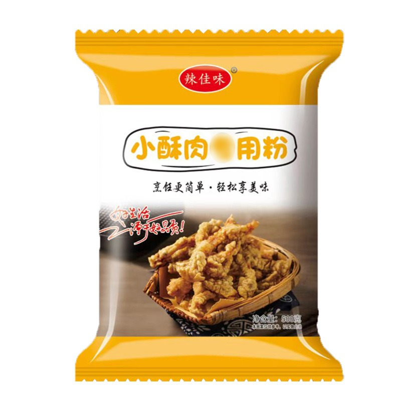 Crispy Meat Powder 小酥肉粉/小酥肉专用粉 500g | Shopee Malaysia