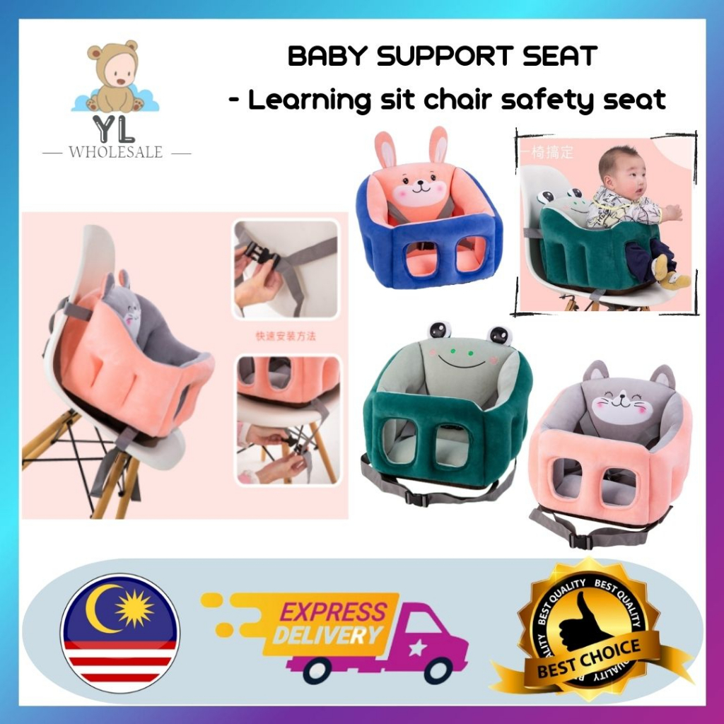 YL - BABY SUPPORT SEAT / Baby Sofa Belajar Duduk learning sit chair ...