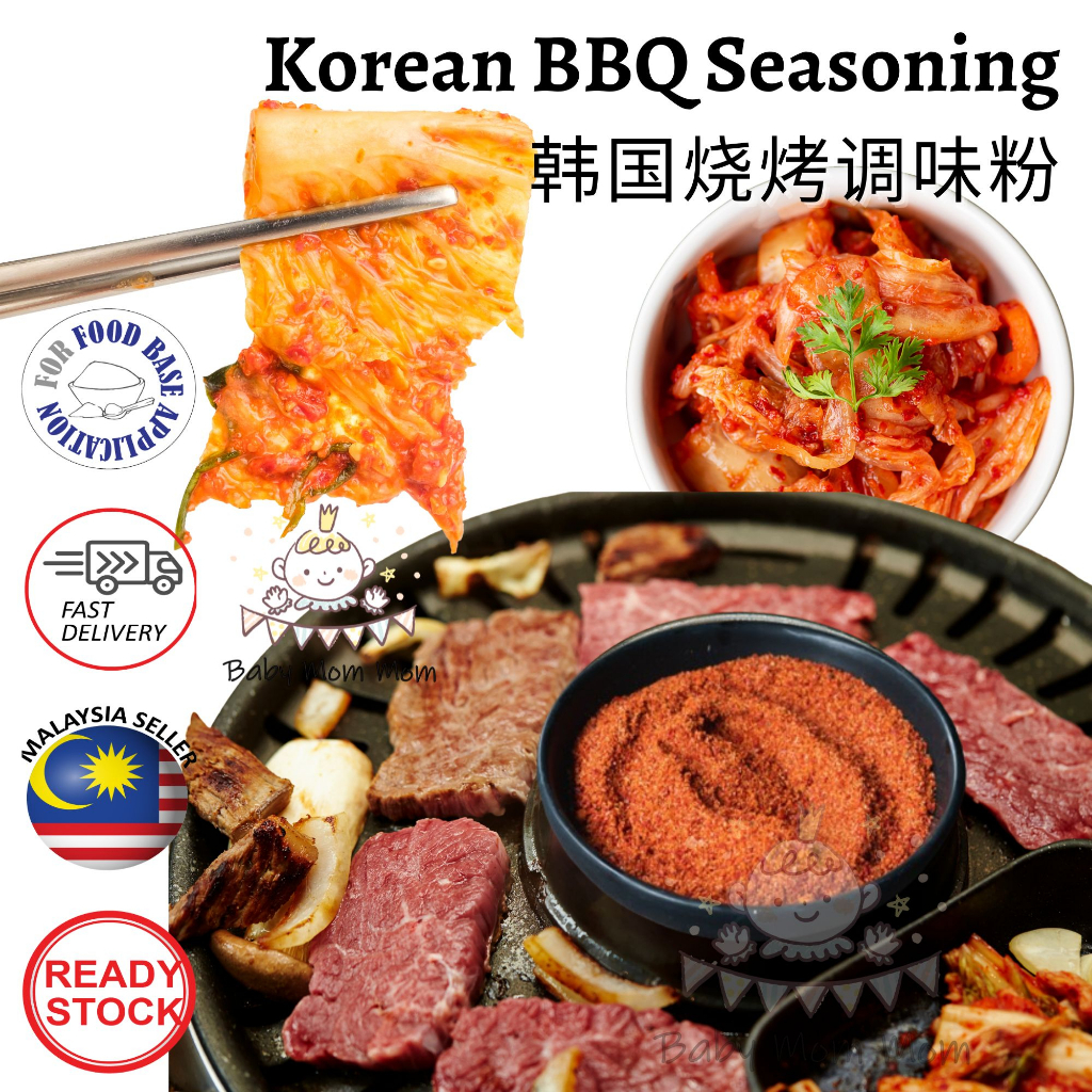Korean BBQ Marinate Seasoning | Korean Style BBQ Seasoning Spices ...