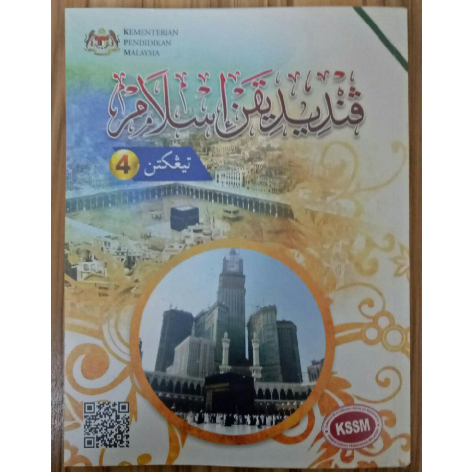 BUKU TEKS PENDIDIKAN ISLAM KSSM TINGKATAN 4 | Shopee Malaysia