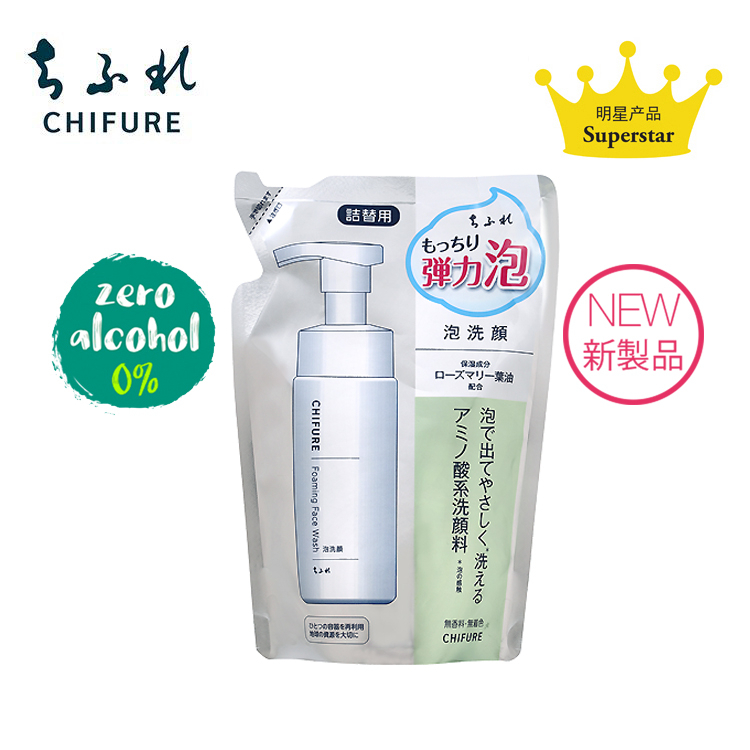 Chifure Foaming Face Wash Refill | Shopee Malaysia