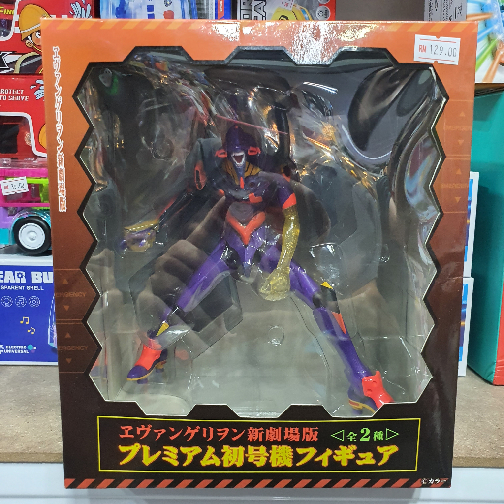 Anime Figure Eva Evangelion Asuka eva 02 (Sega) | Shopee Malaysia
