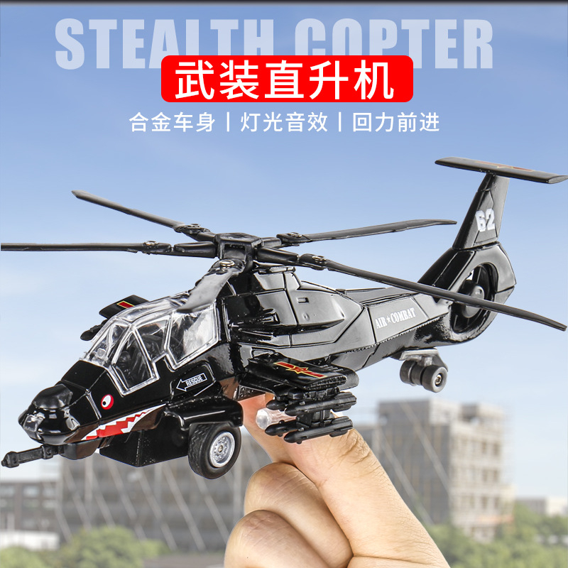 Helicopter Army Soldier Military War Vehicle Model Diecast Toy | Shopee ...