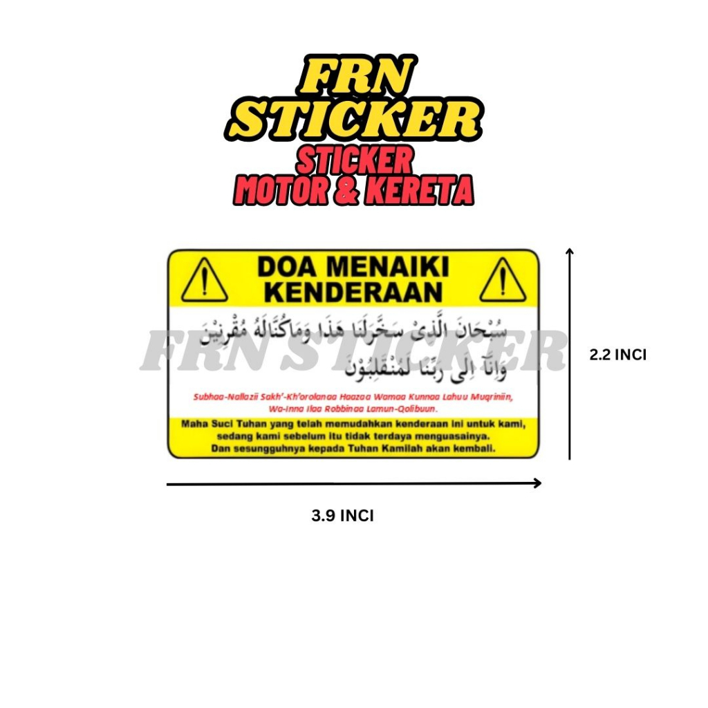 STICKER DOA MENAIKI KENDERAAN | Shopee Malaysia