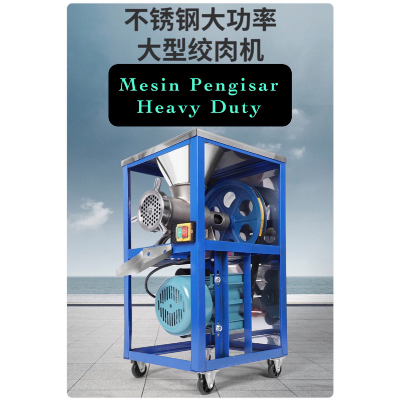 Model 32 Commercial Meat Grinder #Mesin Pengisar Daging, Ikan & Cili ...