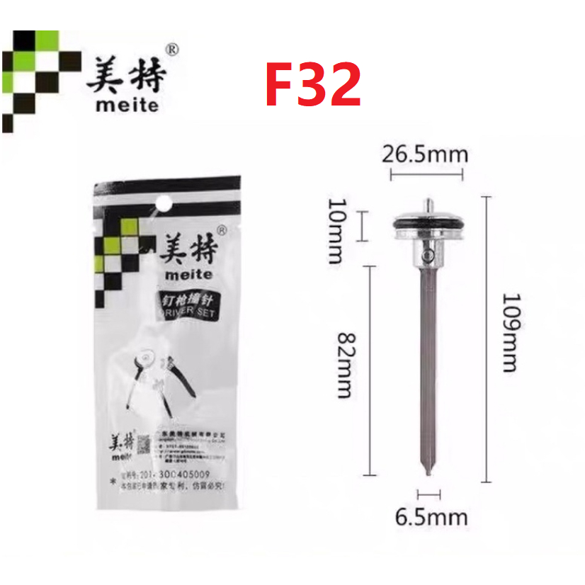 Original Meite Air Nailer Piston 1010F F32 422J 1022J P622 T50 ST64 Air ...
