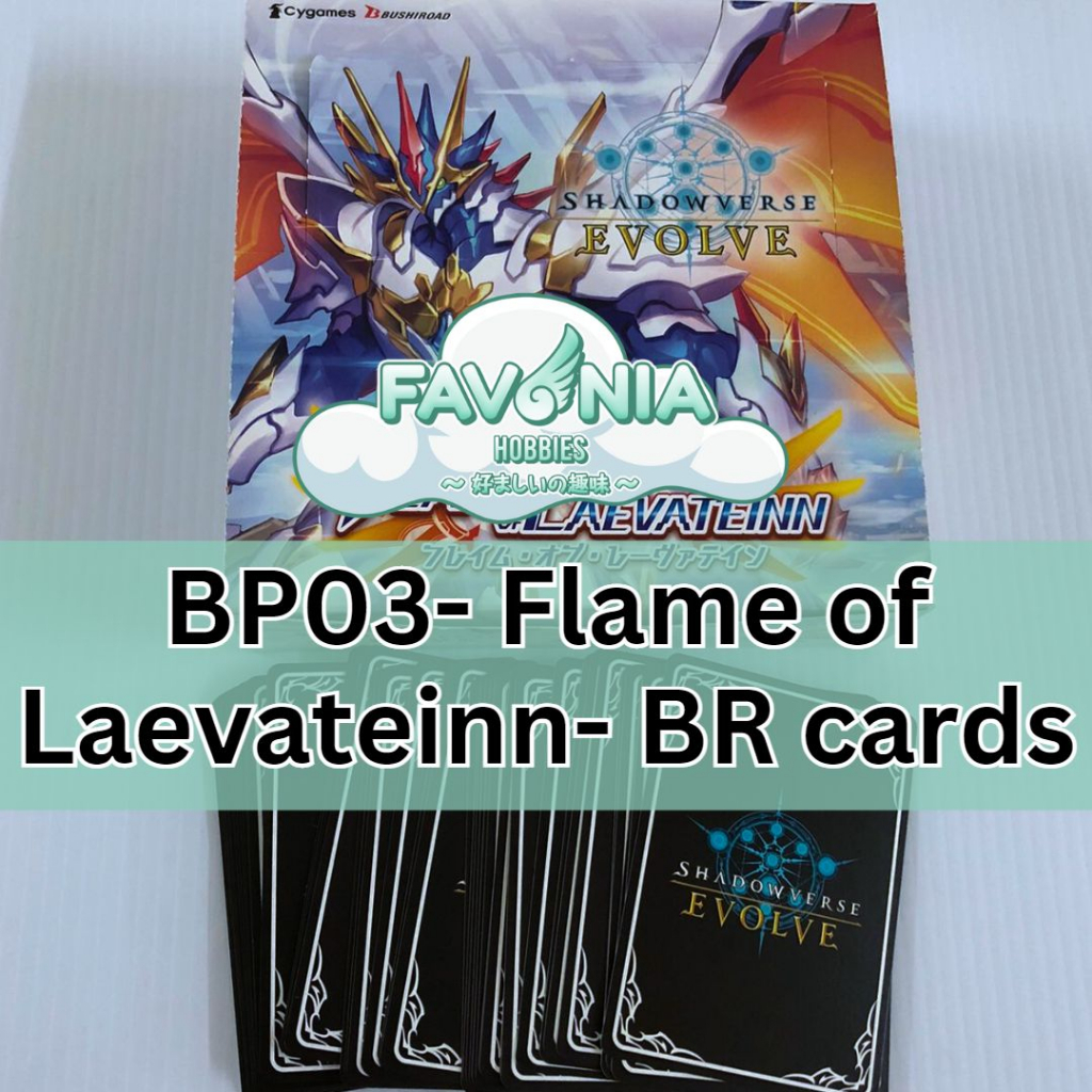 Shadowverse EVOLVE- BP03- Flame of Laevateinn- BR Cards- ELF | ROYAL | WITCH | DRAGON ...