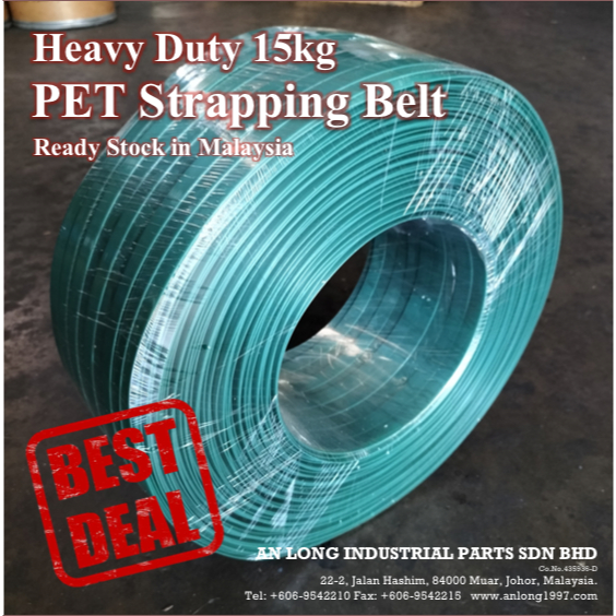 PET Strapping Band Heavy Duty Green Packing Belt Size 16mm(W) x 0.8mm(T ...