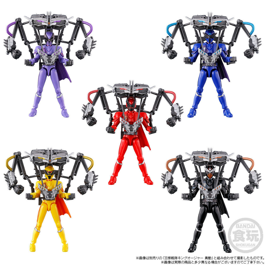Premium Bandai Ohsama Sentai King-Ohger YU-DO PB King Ohger Cockpit Set ...