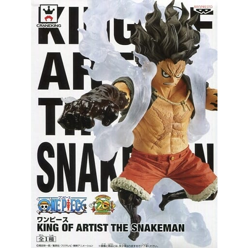 Original Banpresto Bandai One Piece King of Artist Monkey D. Luffy The ...