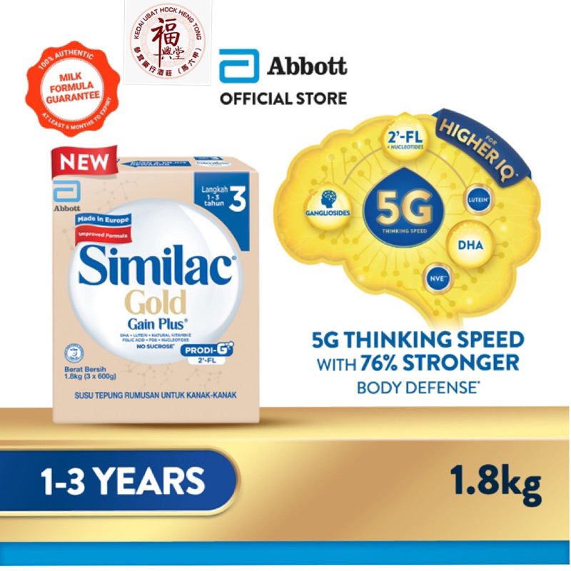 Similac Gold Gain Plus Step 3 Growing Up Milk for Faster Learning BIB ...