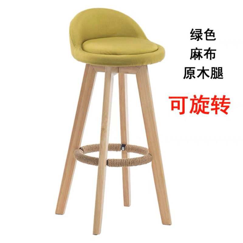 🇲🇾 🔥READY STOCK 🔥Solid wood Rotatable/4leg/High bar stool/Bar chair ...