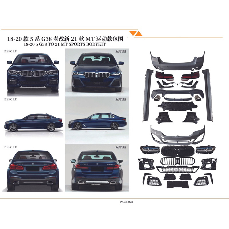 BMW G30 2018-2021 convert 2022 LCI Msport bodykit body kit front side ...