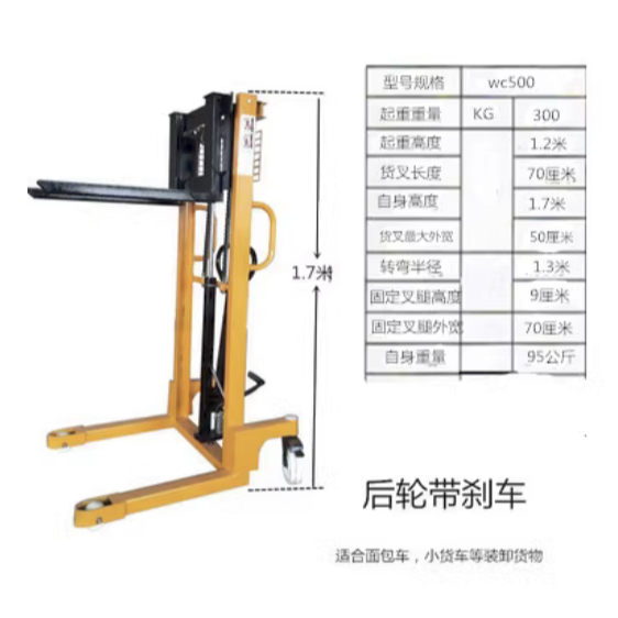 1-2 Ton Electric / Manual Hydraulic Forklift Industrial Lifting Stacker Loading Unloading Truck ...