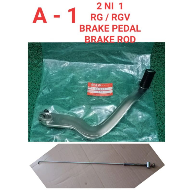 SUZUKI RG110 SPORT / RU 110 /RGV 120 RGX PEDAL BRAKE PEDAL BRAKE KAKI ...