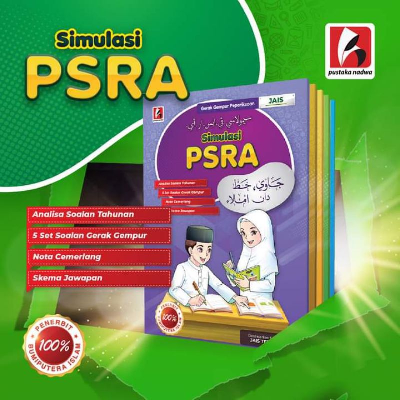 SIMULASI PSRA EDISI 2023 | Shopee Malaysia